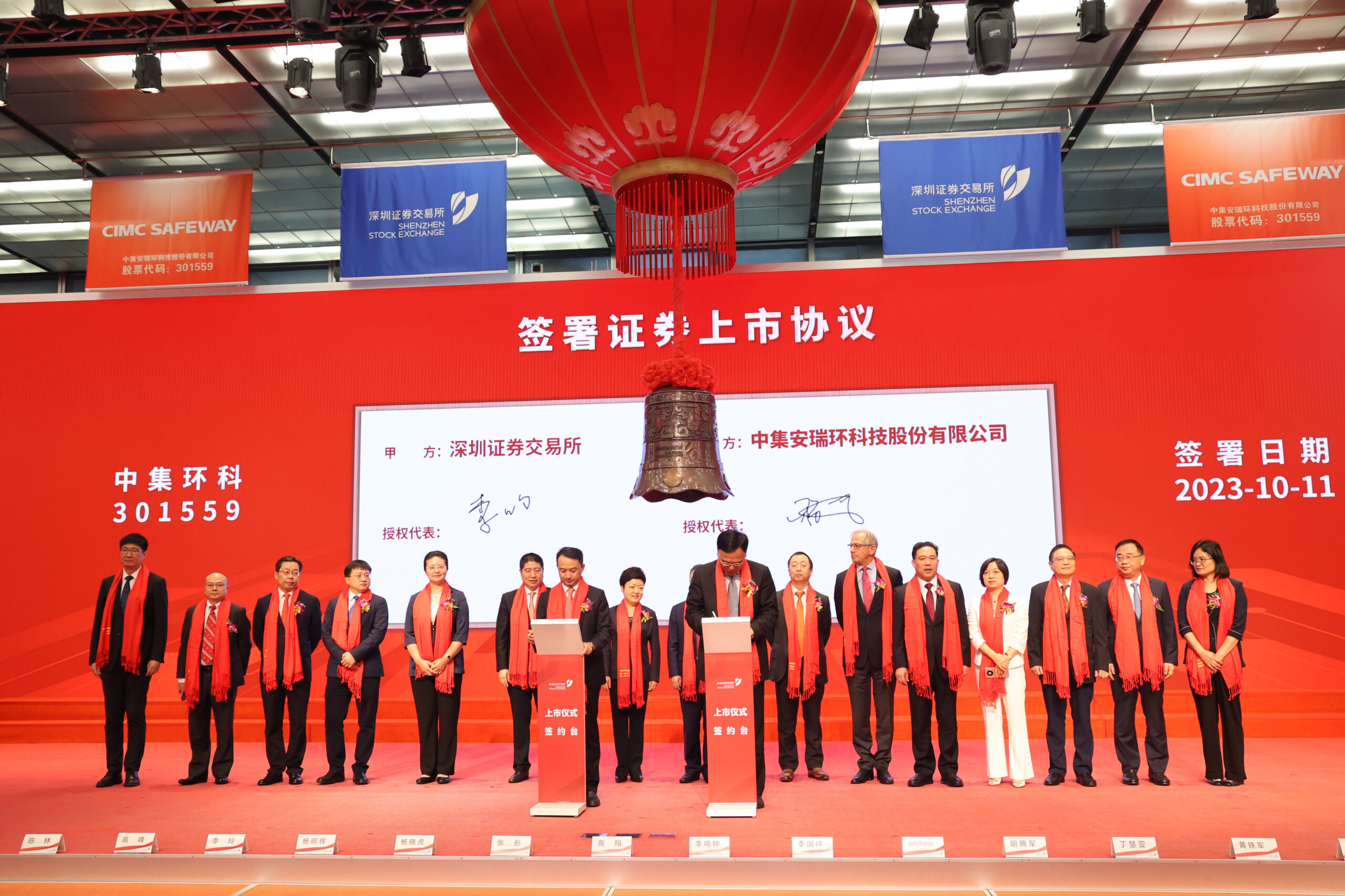 CIMC SAFEWAY has successfully listed on the ChiNext board of A-Share ...
